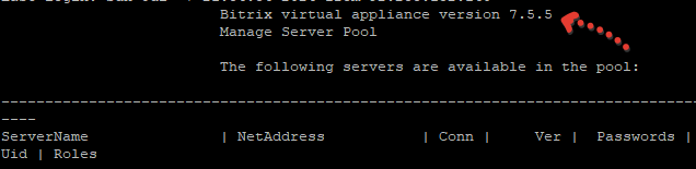 Обновление BitrixVM и поднятие версии PHP